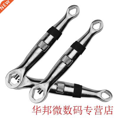 Unversal Socket Wrench 4-19mm Adjustable Wrench 23 n 1 Mul