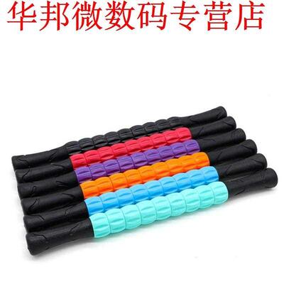 Yoga Massage Stick Point Stick Pilates Muscle Physical Thera