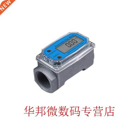 K24 Flow Meter Tools Measuring Digital Display LCD Adjustabl