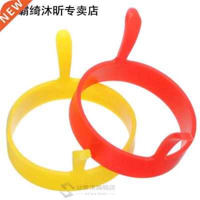 Silicone Round Egg Rings Pancake Mold Ring W Handles Nonstic