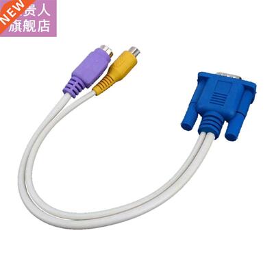 1pc 15Pin PC VGA SVGA TO S-Video RCA Composite AV TV Out Con