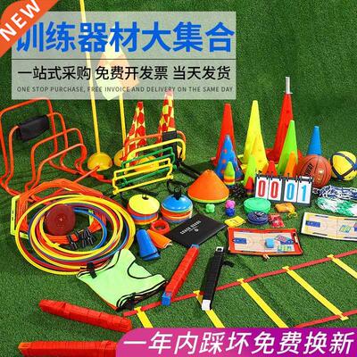 Basketball and football training aids signs barrel obstacles