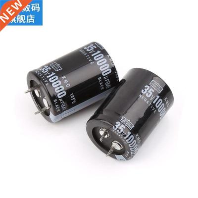 2pcs 10000uF 35V Radial Aluminium Electrolytic Capacitors 25