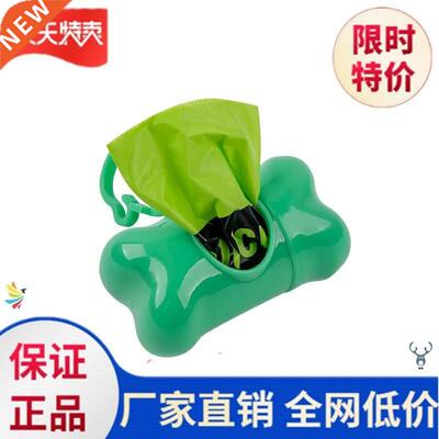 . Dog supplies garbage bag pick up bags disposable pick up
