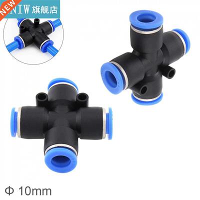 2pcs/lot 10mm Cross Type APE Plastic Four-way Pneumatic Quic