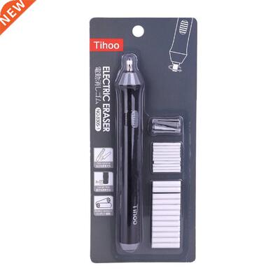 Kawaii Electric Eraser With Refill Cute Electronic Pencil R
