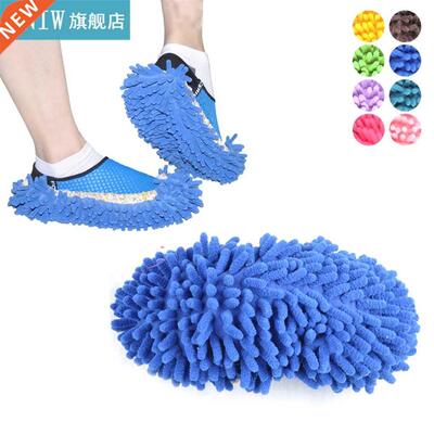 Lazy Mopping Shoes Cover Washable Chenille Fibre House Floor