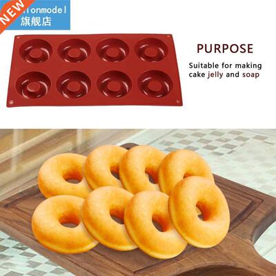 8-Cavity Donut Silicone Mold Doughnut Cake  Baking Mould