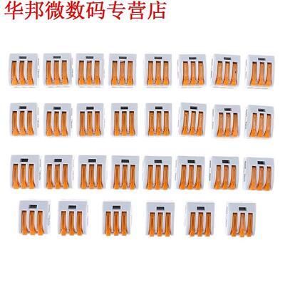 0pcs Draad Connector Pin Bedrading Dirigent Terminal Block