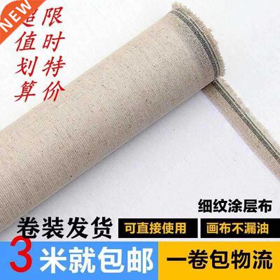 Wde mxed sub-package spnnng pantng post lnen layer g