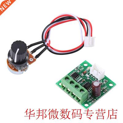 PWM Motor Speed Controller Automatic DC Motor Regulator Cont