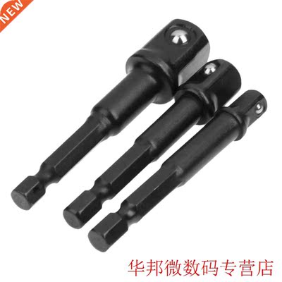 Hex Power Drill Socket Adapter Hex Shank to 1/4