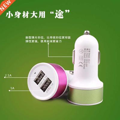 100 pcs a lot 12V Dual USB Universal Car Charger Intelligen