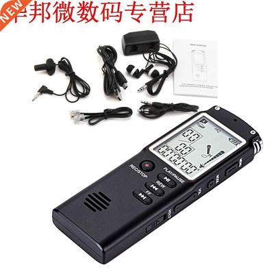 Nuttig 8 GB Voice Recorder USB Professionele 96 Uur Dictafo