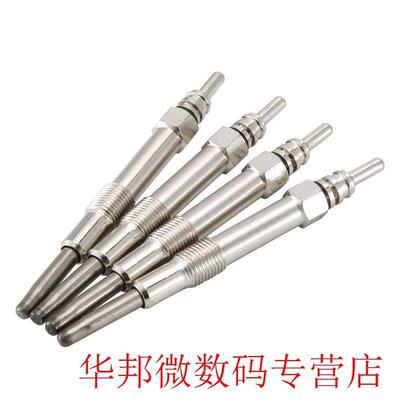 4-Piece Set For Vauxhall For Vectra 1.9 Dti Cdti Glow Plug G