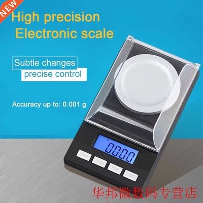 0.001g Precision scales 100g /50g/20g LCD Digital Scale for