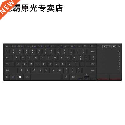 Rii K22 Ultra Slim 2.4G Wireless Keyboard with Touchpad Vers