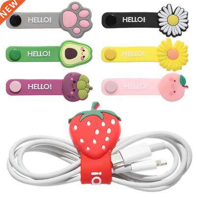 Cute Fruit Flower Cable Winder Multifunction Cable Organizer