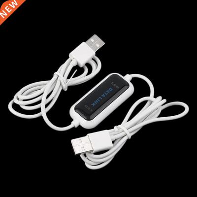 USB PC To PC Online Share Sync Link Net Direct Data File Tra
