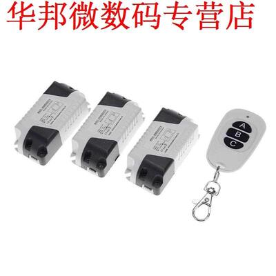 pcs AC 85V-250V 1CH RF Switch Transmitter 4MHz with for G