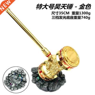Douluo peripheral metal model tangsan Haotian hammer seven