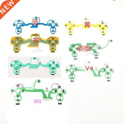 100 PCS a lot New Controller Button Membrane Circuit Conduct