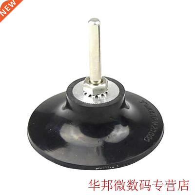 1/2/3 inch Backing Pad with 1/4 inch 6mm Disc Holder Polishi
