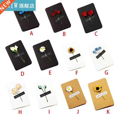 Christmas New Year Greeting card Daisy Sunflower Carnation V