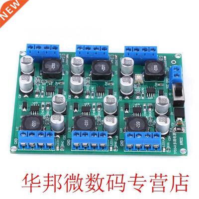 TPS540 Voltage Step-Down Module High Efficiency Voltage Con