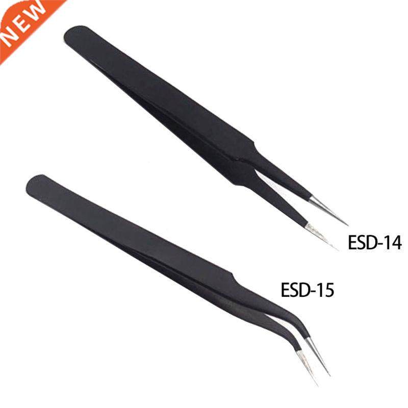 ESD-15/ESD-14Carbon Steel High Precision Black Handicraft Cl_虎窝淘