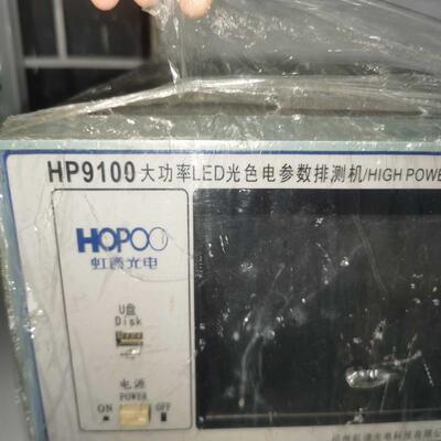 HP910大功率LED光色电参数排测机，功能正常，成(议价）