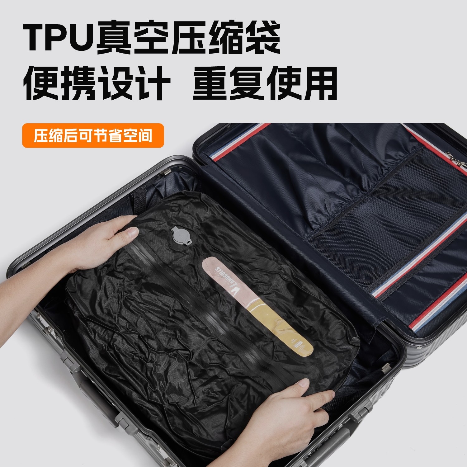 陆鸥真空压缩袋旅行出差衣物便携行防潮防水李箱收纳包旅游收纳袋
