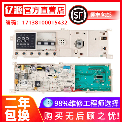适天鹅TG80-1411DG滚筒洗衣机