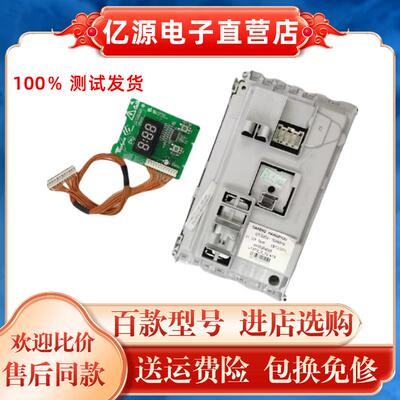 滚筒洗衣机电脑板WFS1070