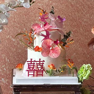 温柔复古蝴蝶兰订婚宴结婚燕子蛋糕装饰吾家有喜小草喜字花朵插件
