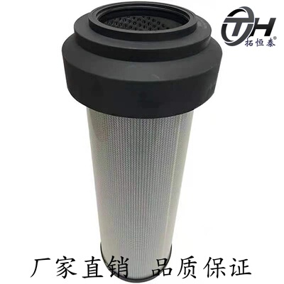 液压回油滤芯60014121