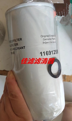 挖掘机柴油滤芯11691298