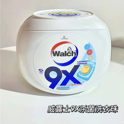 威露士9X杀菌洗衣凝珠12g*32粒除螨浓缩洗衣液消毒水二合一