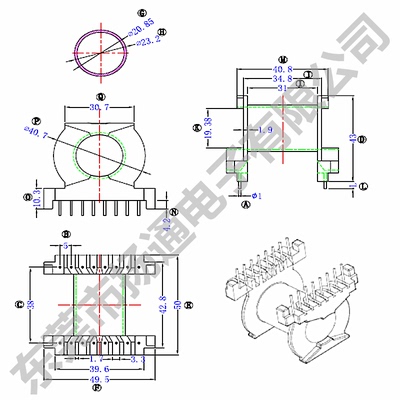 PQ5050卧式8+8针5005骨架磁芯