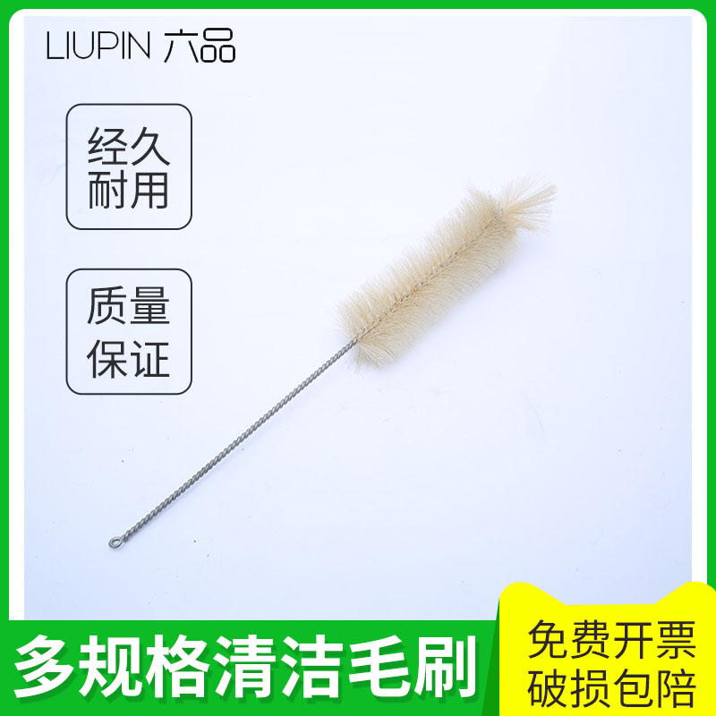 实验室猪毛刷试管刷 试剂瓶 容量瓶刷 梨形瓶刷 滴定管刷 烧瓶刷