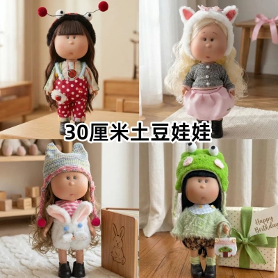 30厘米西班牙Mia土豆娃娃衣服30cm公仔娃衣头饰连衣裙制服裙套装