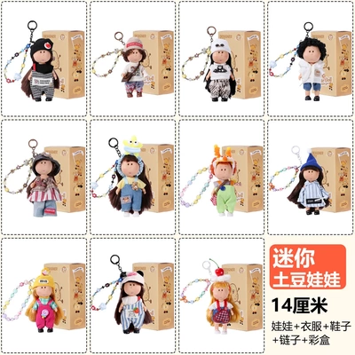 西班牙土豆娃娃Mia衣服14厘米mia公仔换装套装整套背带裤裙子礼盒