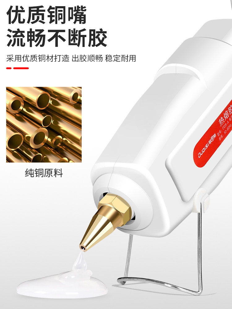 Hot melt handmade glue gun handmade DIY 热熔胶枪 胶棒 家用