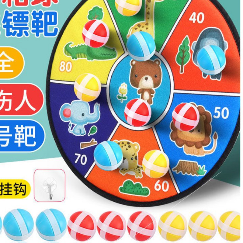 儿童飞镖盘粘粑球网红粘粘球卡通飞票盘软靶宝宝玩具扔粘投掷小孩