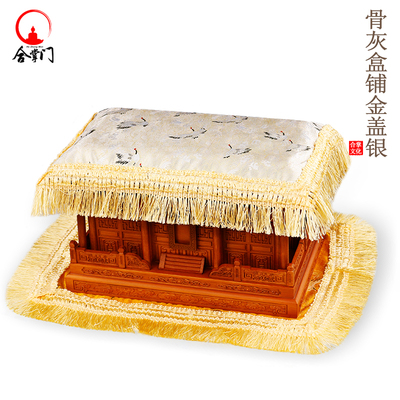 骨灰盒布罩棺材铺金盖被包