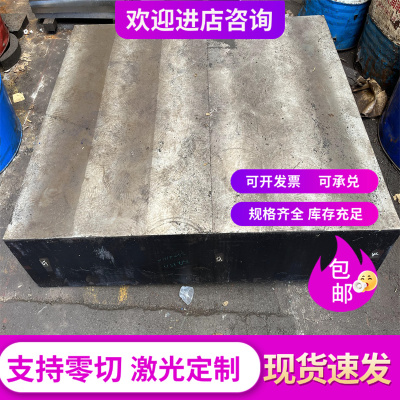 SNCM439钢材SNCM8合金钢板SNCM220圆钢SNCM21圆棒SCM822H牌号