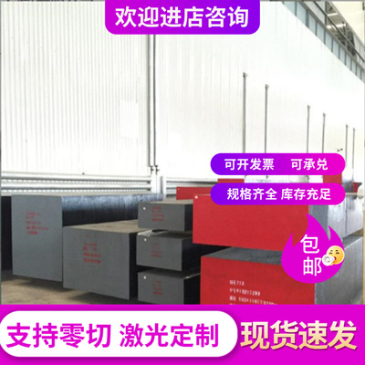 Q345 SPC270C MJSH310W JSC390P 拉伸冷轧带 SPFC340 冷轧板