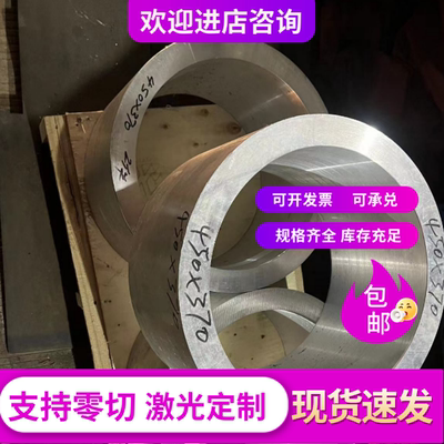 LF5 2024铝合金6063 7179铝合金圆棒5754 5083铝合金板Al7075-T6