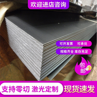 55Cr3弹簧钢1074 SAE1055冷热轧板60Si2Mn 80CrV2卷带ASTM9255