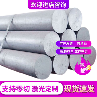 A5052P A5083P A5754P A6061P A6063P A7075P A7N01P铝板铝卷铝带